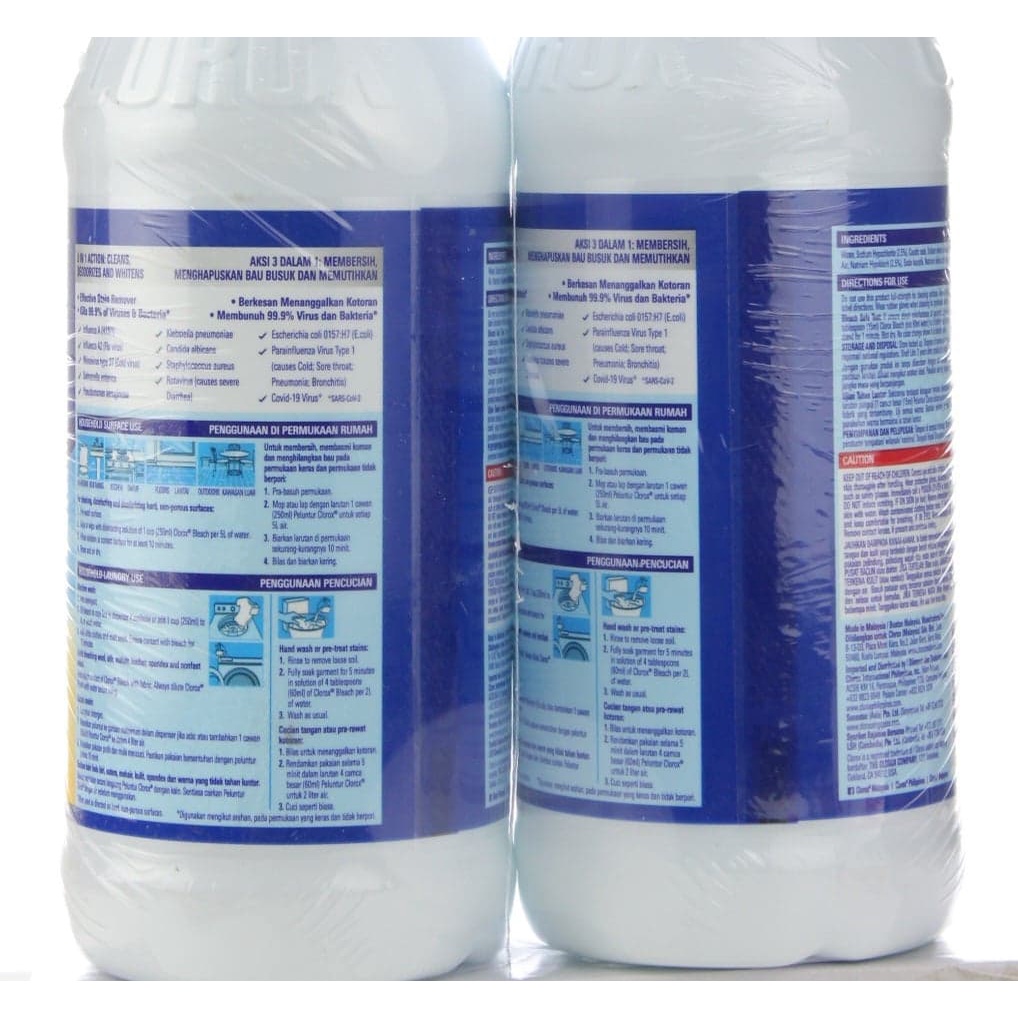 แพคคู่สุดคุ้มClorox total disin fection 1000ml น้ำ ยาทำความสะอาดและฆ่ าเชื้อโรค ได้รับ2ขวด ...