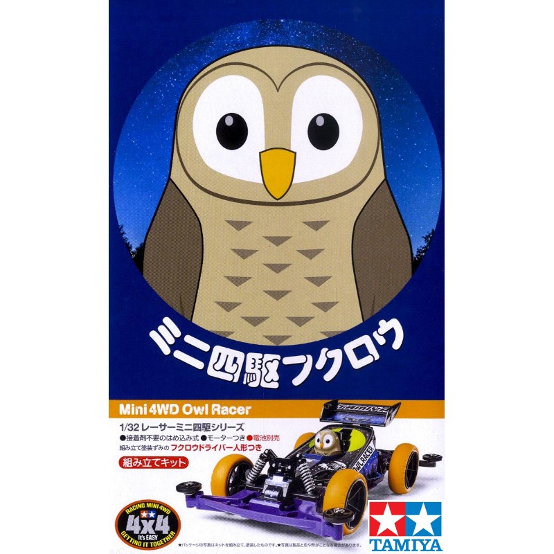 โมเดลรถรางทามิย่า 1/32 Tamiya Mini 4WD TA18088 Owl Racer (Super II ...