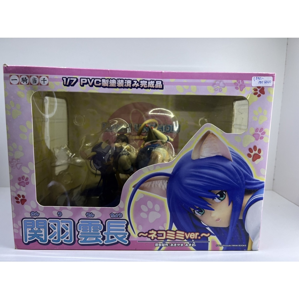 โมเดลฟิกเกอร์เเท้-1/7 Scale Painted Figure - Kanu Unchou-Nekomimi Ver ...