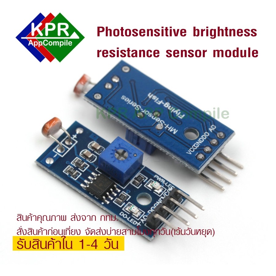 4Pin Photosensitive brightness resistance sensor module Light intensity detect For Arduino ...