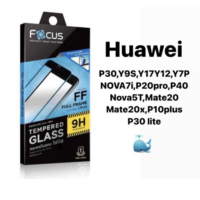 Focus ฟิล์มกระจกเต็มจอ HUAWEI Y9p / P10plus / P20pro / P30lite / Nova5T / Nova7i / Mate20x ...