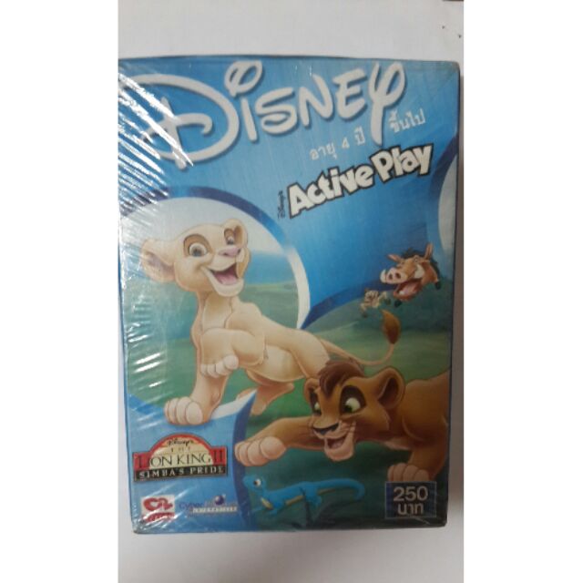 แผ่น เกมส์ คอม พิวเตอร์ Disney Active Play แผ่น แท้ ลิขสิทธิ์ สินค้ามือ ...