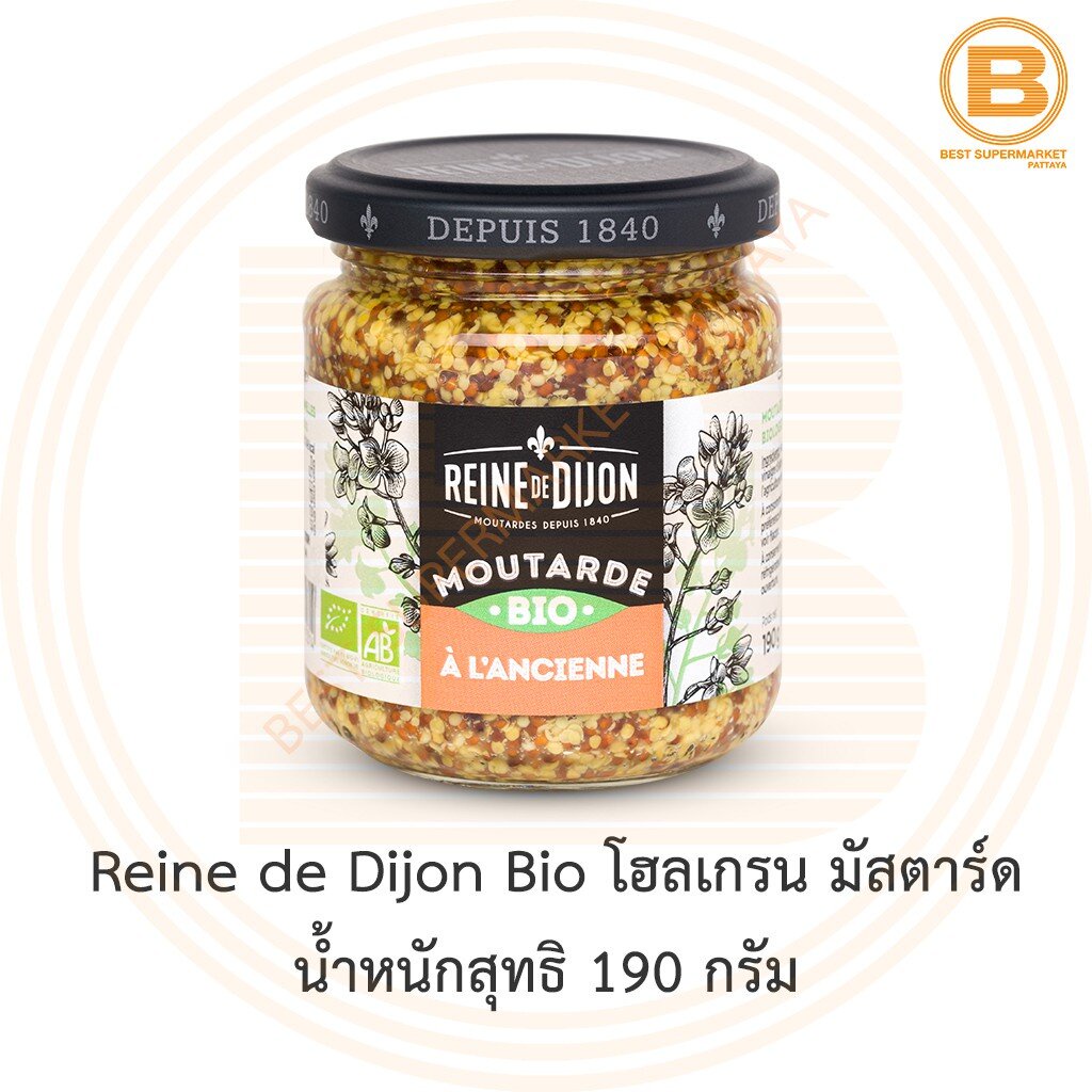 Reine de Dijon Bio โฮลเกรน มัสตาร์ด น้ำหนักสุทธิ 190 กรัม Whole Grain ...