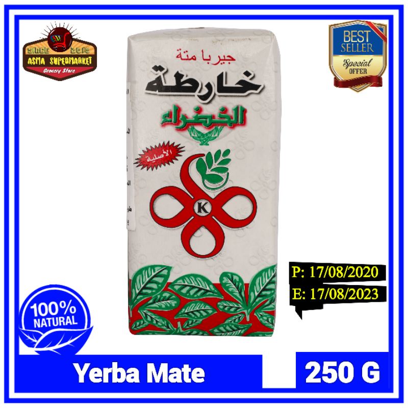 Yerba Mate - 250G /&/ متة جيربا | Shopee Thailand