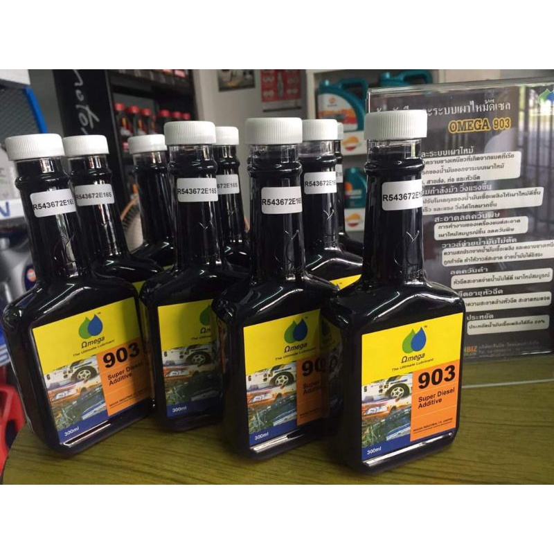 หัวฉีดตันแนะนำหัวเชื้อน้ำมันดีเซล/ล้างหัวฉีด Omega 903 ขนาด 300 ml.ราคาพิเศษถึง31 ตค 65 | Shopee ...