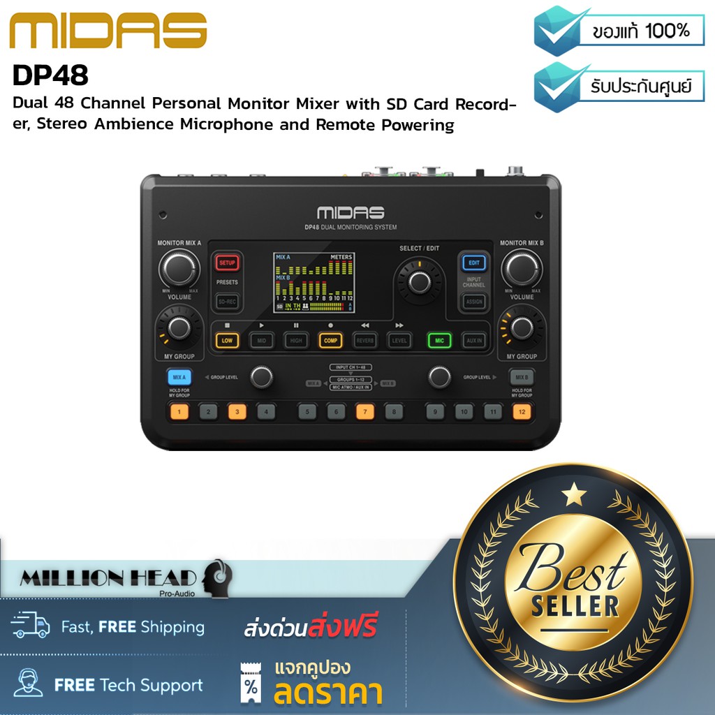 MIDAS : DP48 by Millionhead (Personal Monitor Mixer แบบ 48 แชนแนล และ ...