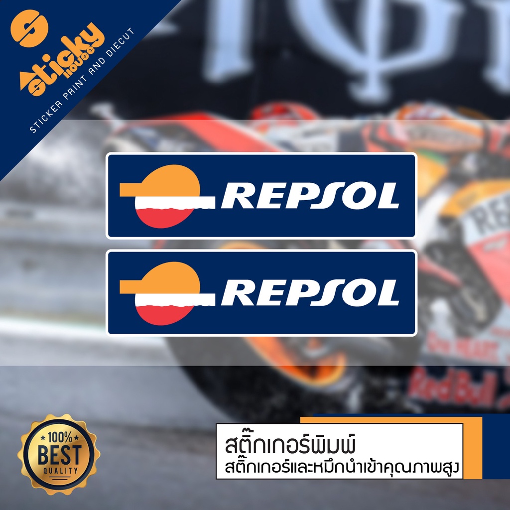 sticker สติ๊กเกอร์ ขายเป็นคู่ ลาย REPSOL 3M ติดแต่งรถ ตกแต่ง กันน้ำกัน ...