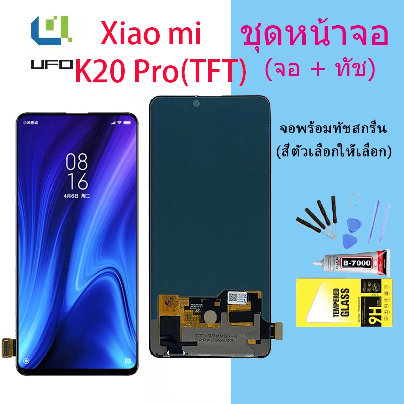 For หน้าจอ Xiaomi K20 Pro pro LCD display จอ+ทัช แถมฟรี Redmi K20 pro(TFT) | Shopee Thailand