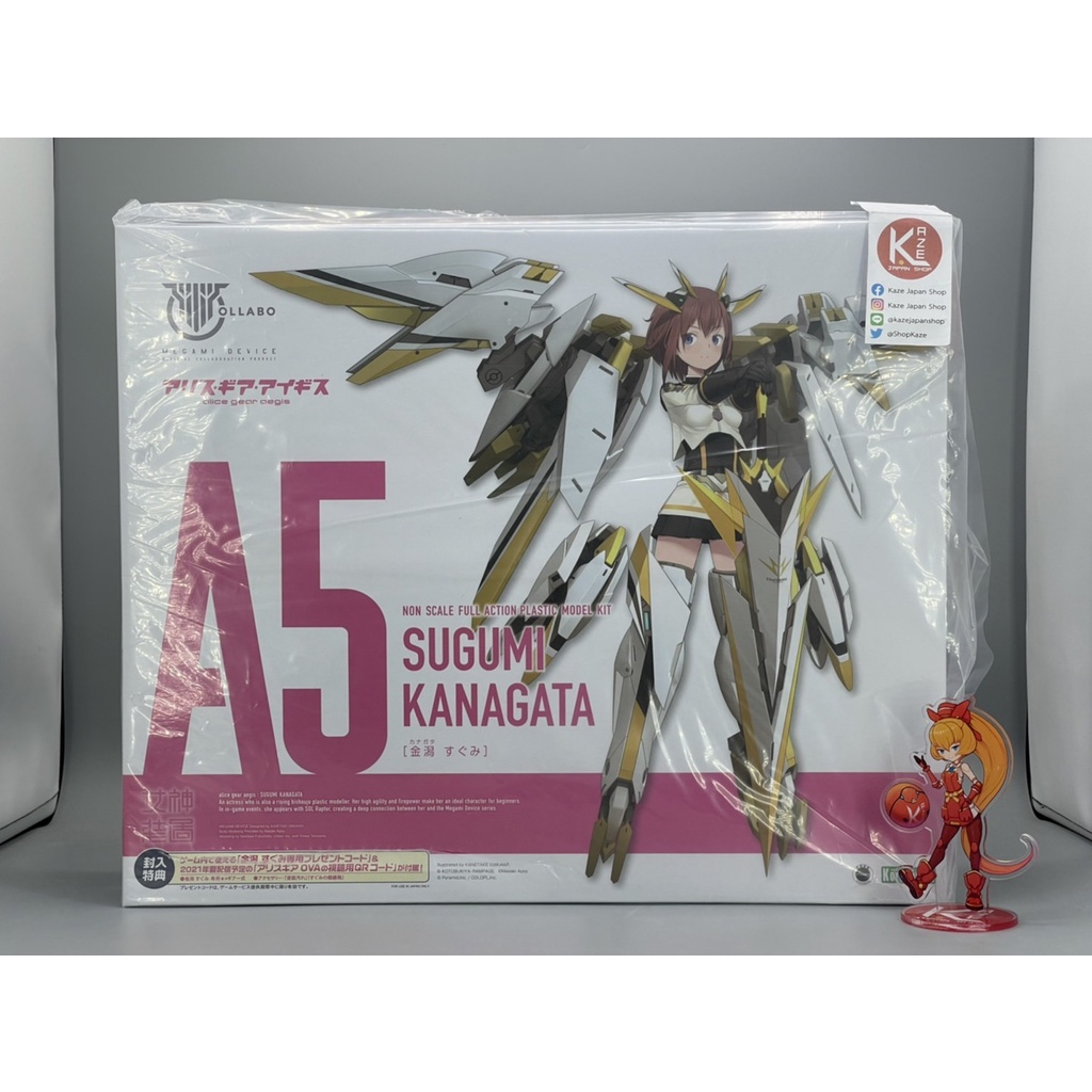 Megami Device x Alice Gear Aegis Sugumi Kanagata Plastic Model(รวมส่ง ...