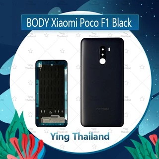 poco phone f1 ราคาพิเศษ | ซื้อออนไลน์ที่ Shopee ส่งฟรี*ทั่วไทย!