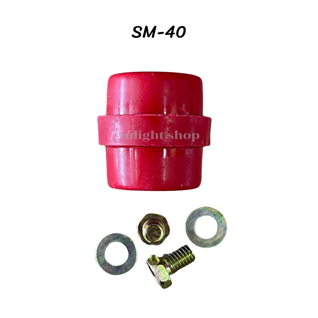 ลูกถ้วยแดง ลูกถ้วยบัสบาร์ บัสบาร์ไฟฟ้า Busbar Insulator SM-25 SM-30 SM-35 SM-40 SM-51 | Shopee ...