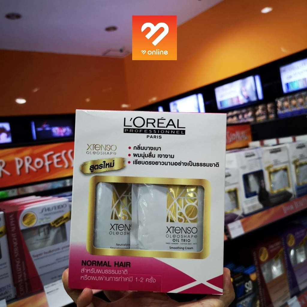 L'oreal Professionnel Paris Xtenso Oleoshape ลอรีอัล ครีมยืดยืดผม ยืดผมตรง มี 4 สูตร 125ml ...
