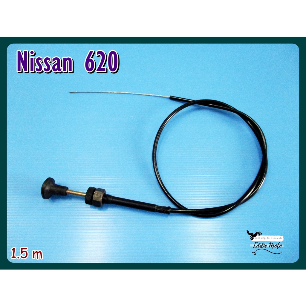 SHOCK CABLE (L. 1.5 M) "GRADE A" for NISSAN 620 // สายโช๊ครถยนต์ มาสด้า ...