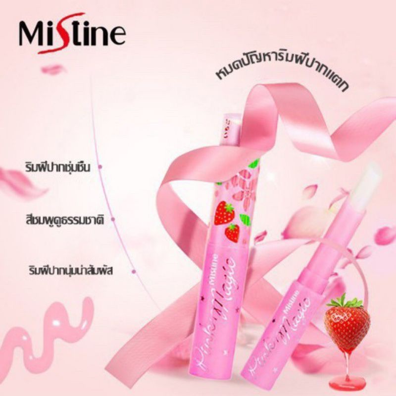 Mistine ลิปมัน เปลี่ยนสี มิสทีน Pink Magic Lip Plus Vitamin E ...