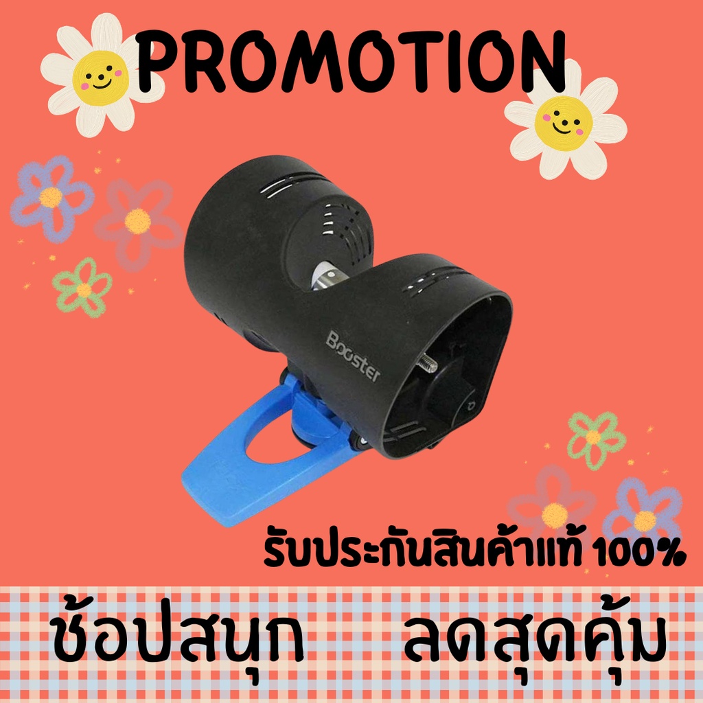 อุปกรณ์เทรนเนอร์ อะไหล่ลูกกลิ้ง TACX Bearingblock Booster | Shopee Thailand