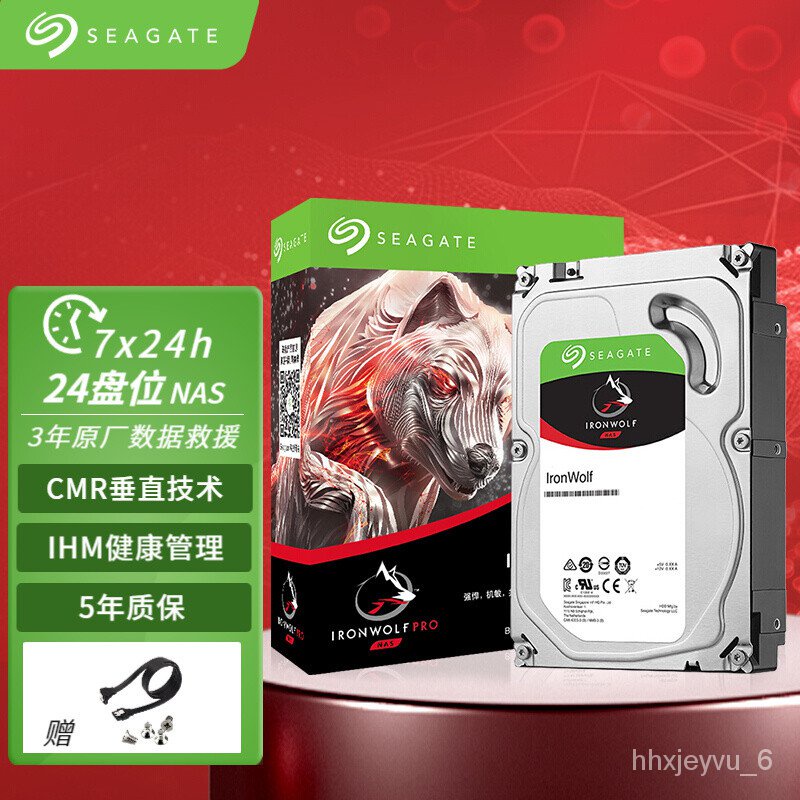 Internal Hard Drives Seagate(SEAGATE)NASHard Disk Cool WolfPROSeriesPMRCMRVerticaStorageSA ...
