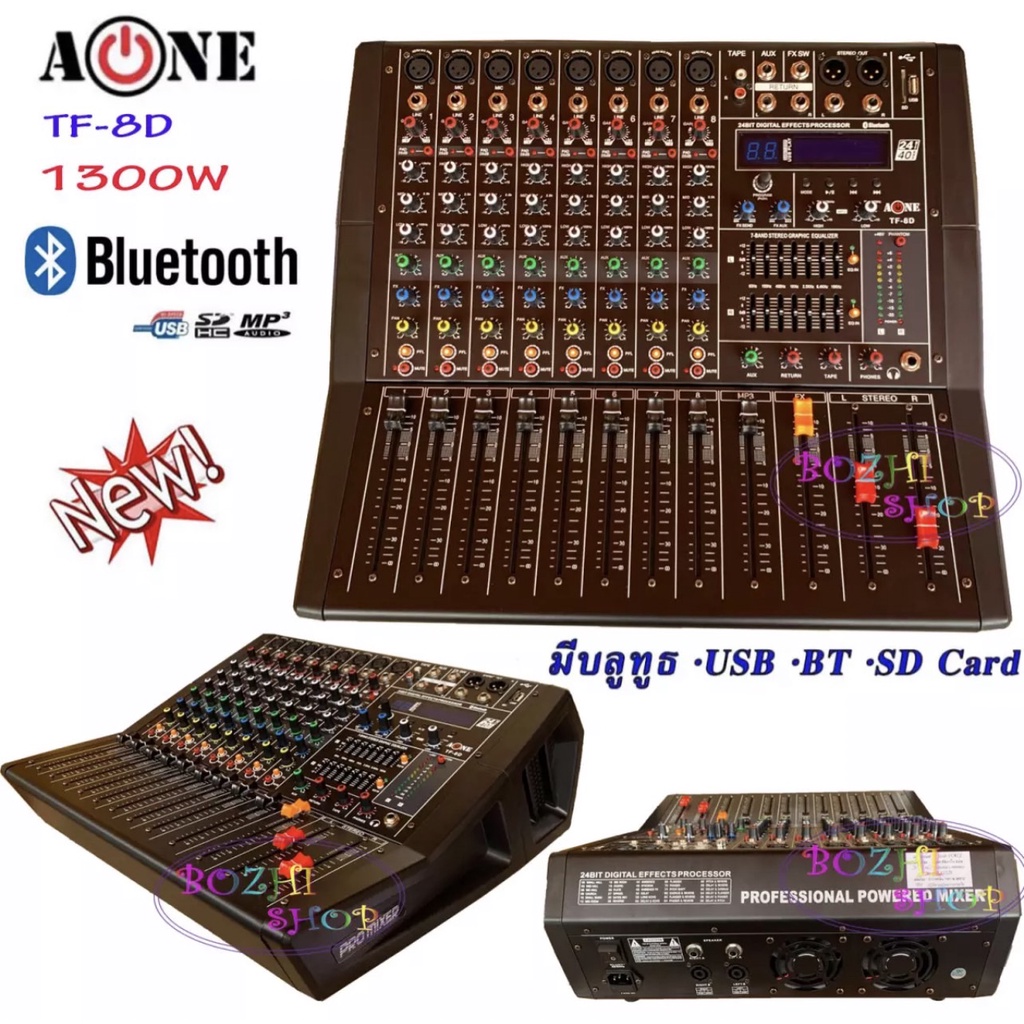 เพาเวอร์มิกเซอร์ 8 ชาแนล ขยายเสียง 1000W / 1300W power mixer 8ch. AONE ...