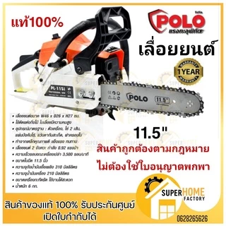 pl motor ราคาพิเศษ | ซื้อออนไลน์ที่ Shopee ส่งฟรี*ทั่วไทย!