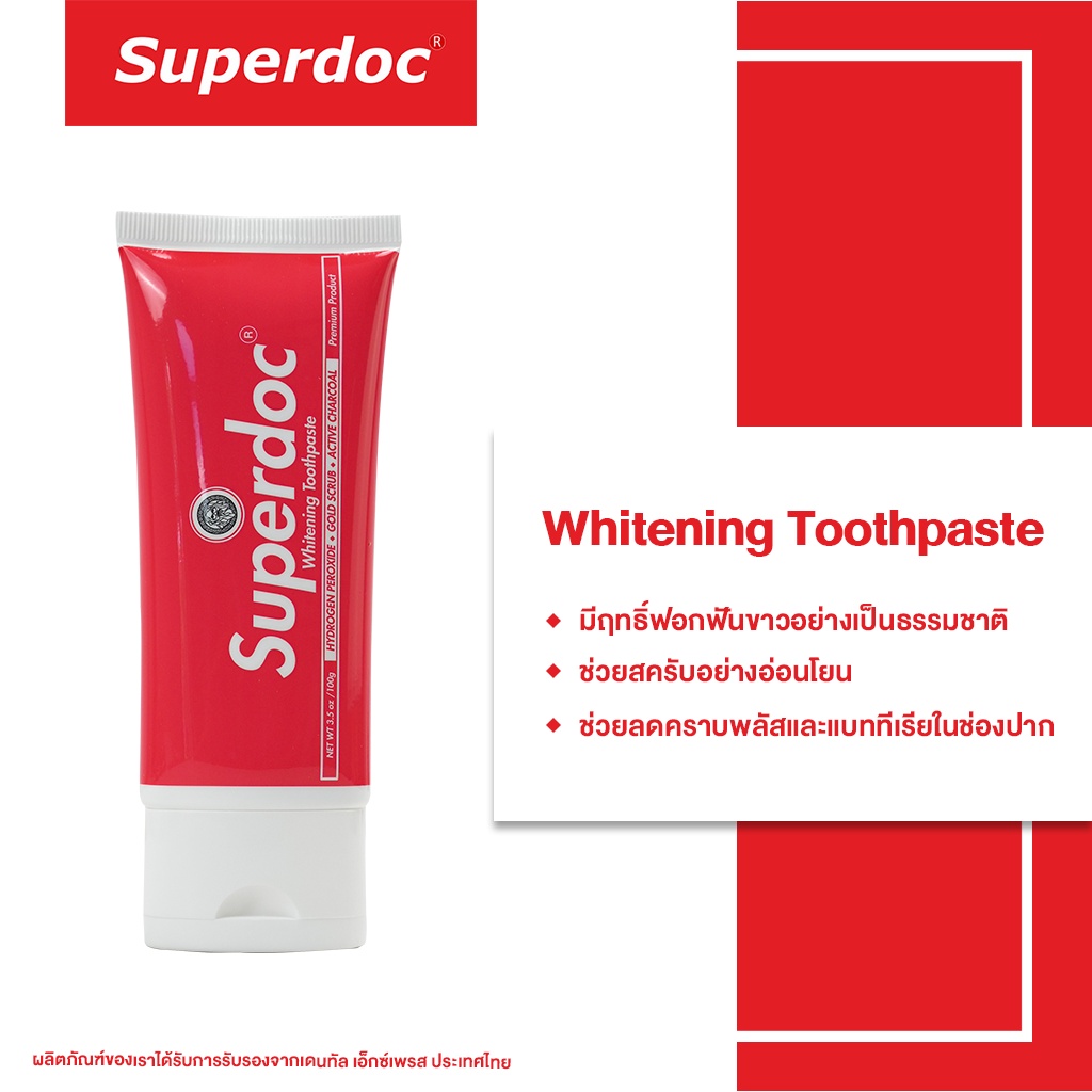 ยาสีฟัน Superdoc Whitening by Dr.sunil Dental clinic | Shopee Thailand