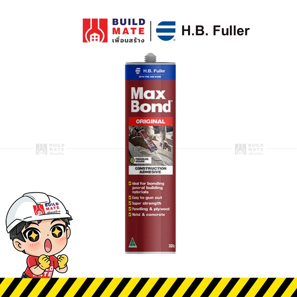 กาวตะปู Max Bond H.B. Fuller ( ขนาด 320 กรัม) ติดแน่น แข็งแรง ทนทาน | Shopee Thailand