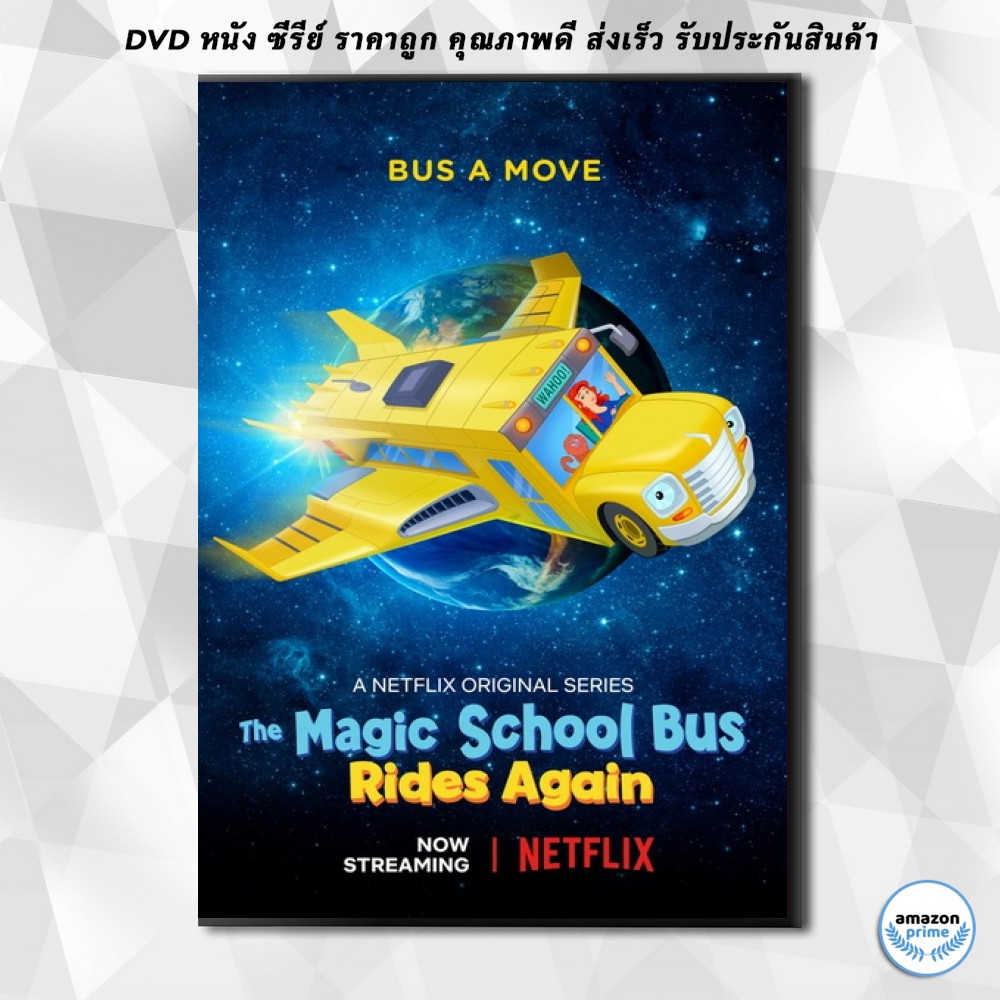 ดีวีดี The Magic School Bus Rides Again Kids In Space (2020) เมจิกสคูล ...