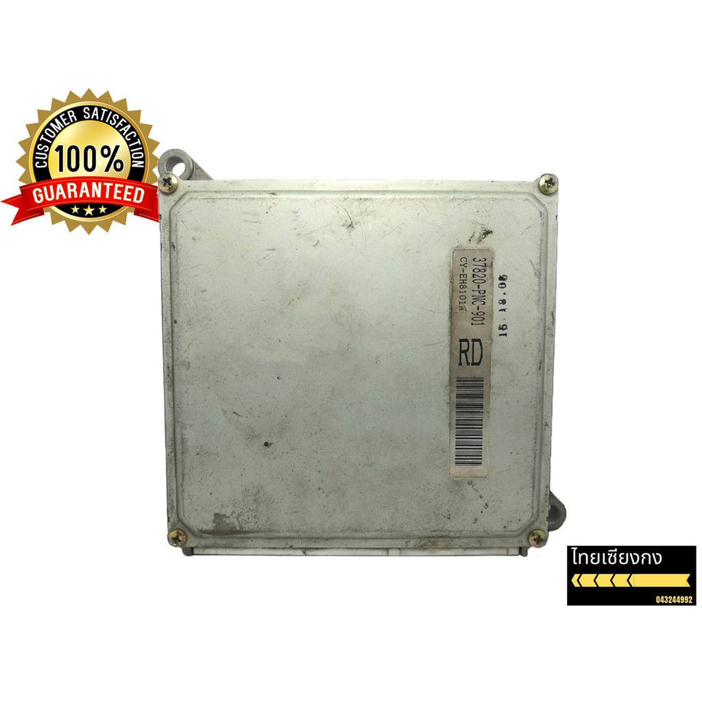 กล่อง ECU HONDA เครื่อง K20A เบอร์ 37820-PNC-901(ถอดแท้) (กล่องควบคุม ...