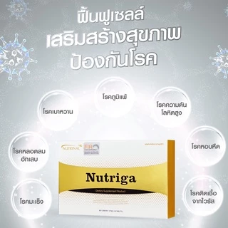 nutriga ราคาพิเศษ | ซื้อออนไลน์ที่ Shopee ส่งฟรี*ทั่วไทย!