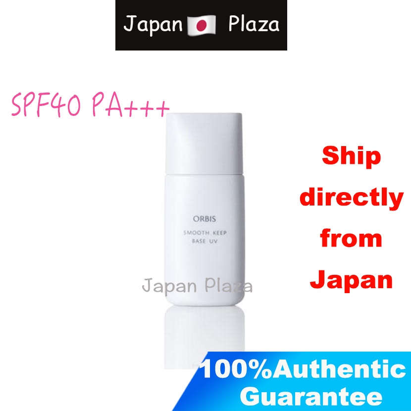 🅿🇯🇵 ORBIS Smooth keep base UV | Shopee Thailand
