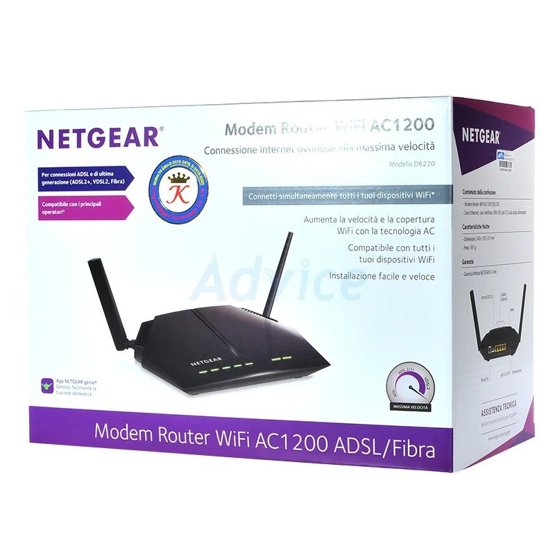 VDSL/ADSL Modem Router NETGEAR (D6220) Wireless AC1200 Dual Band ...