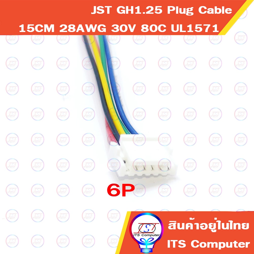 1ชิ้น 1หัวปลั๊กตัวผู้ JST GH1.25 Plug Connector 2P 3P 4P 5P 6P พร้อมสาย สำหรับต่อmoduleต่างๆ ...