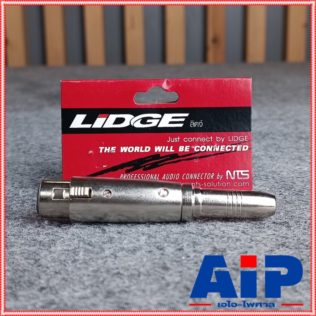 LIDGE YM-075 แจ็ค XLR ตัวเมีย ท้าย แจ็ค PHONE ตัวเมีย YM075 YM 075 แจ็คทด CANNON เมีย ออก แจ็ค ...