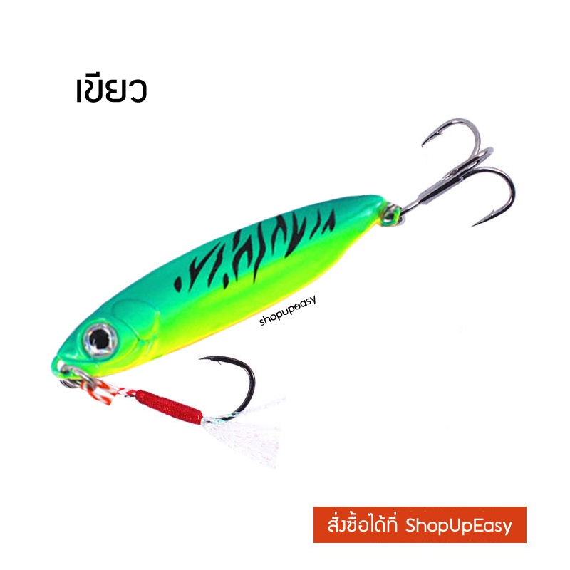 กระดี่เหล็ก ตรงเล็ก 5cm 15g กระดี่vib เหยื่อปลอม เหยื่อปลา | Shopee Thailand