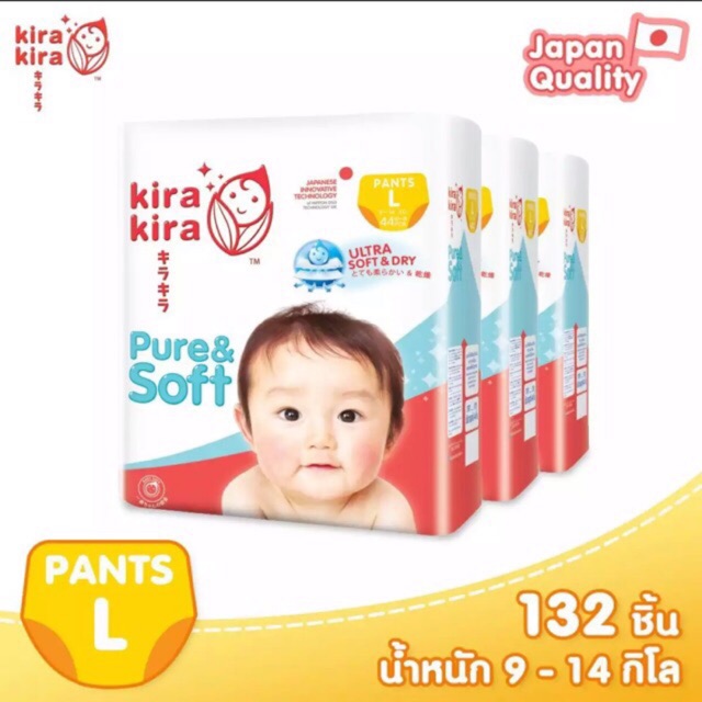 Kira Kira 2แพค 800 ส่งฟรี | Shopee Thailand