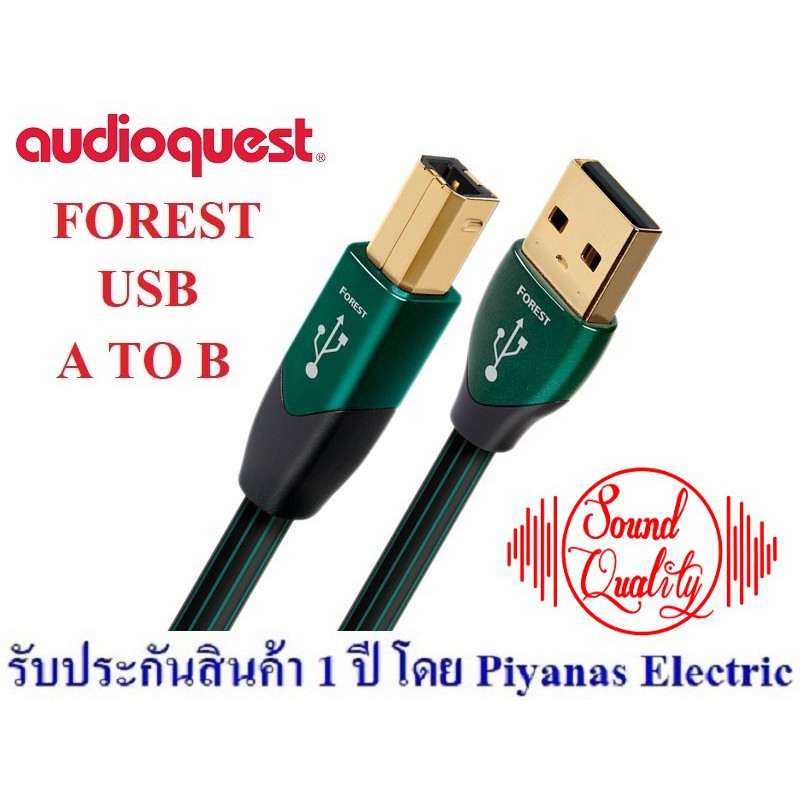 AUDIOQUEST : USB-FOREST (A to B) (0.75M) , (1.5M) , (3.0M) , (5.0M) | Shopee Thailand