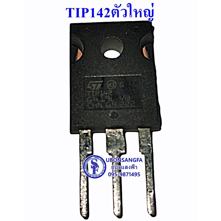 Tip31 Tip32 Tip41 Tip42 Tip102 Tip107 Tip110 Tip122 Tip126 Tip127 Tip141 Tip142 Tip146 Tip147