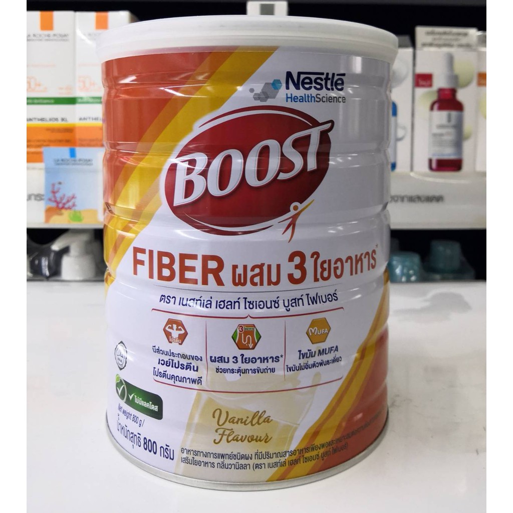 Boost Fiber บูสท์ ไฟเบอร์ อาหารเสริมทางการแพทย์ กลิ่นวานิลลา 800 กรัม ...