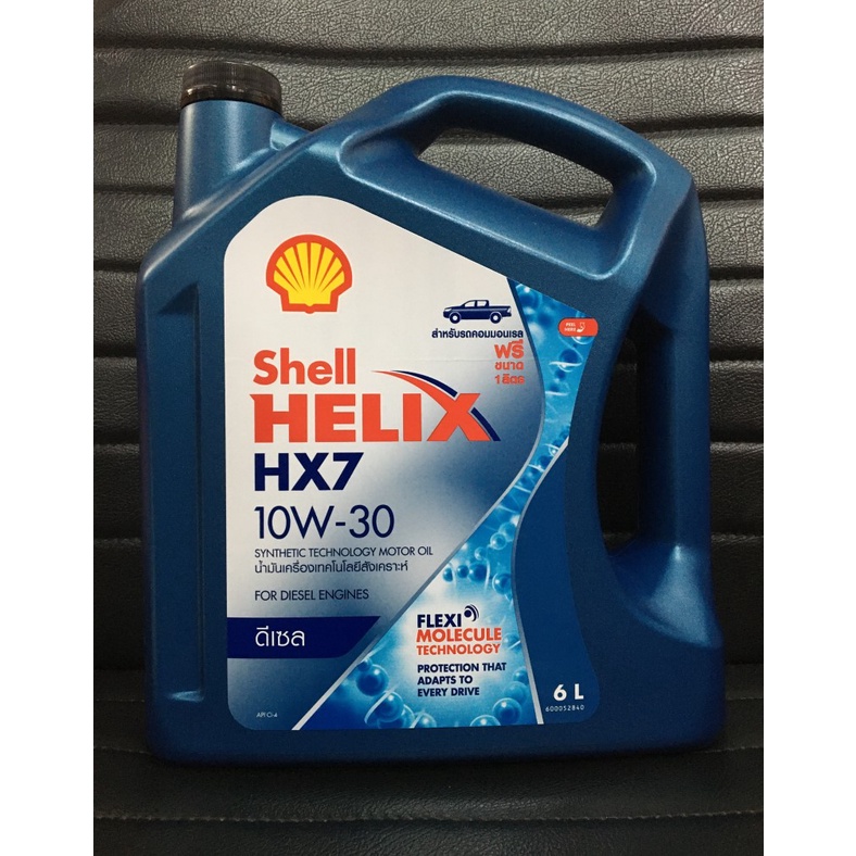 Shell Helix HX7 10W-30 CI-4 ดีเซล กึ่งสังเคราะห์ (มีให้เลือก 3 ขนาดคือ ...