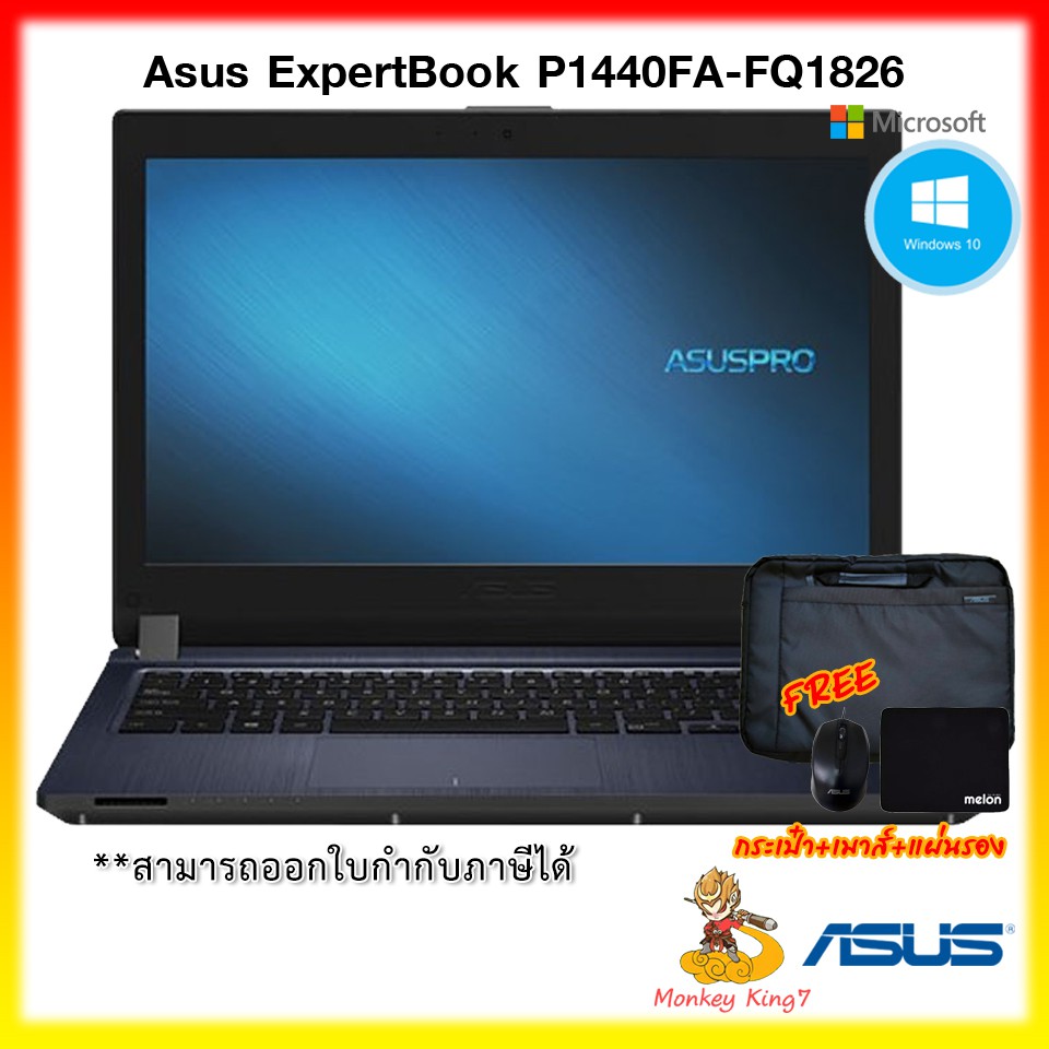 NoteBook Asus 14" ExpertBook P1440FA-FQ1826 (BY Monkey King7) | Shopee ...