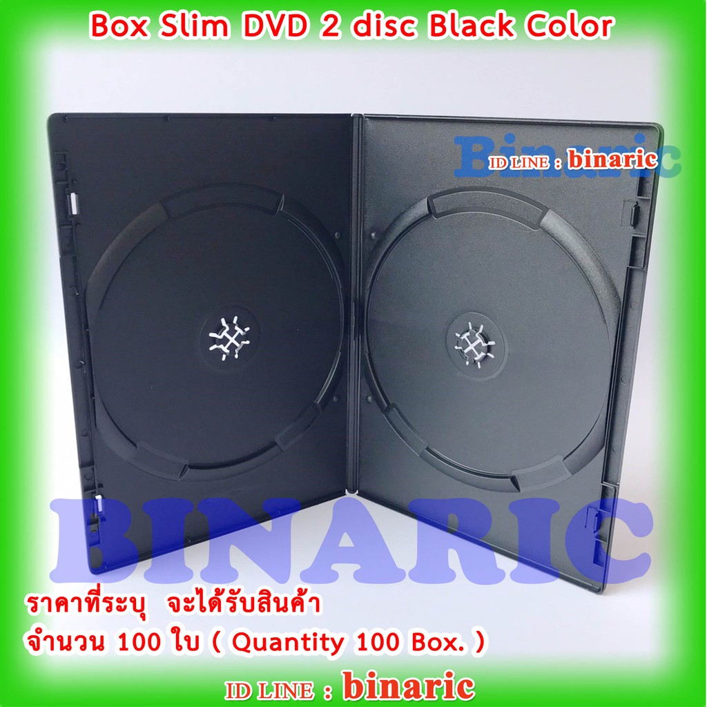 Box Slim DVD 2 disc. Black Pack 100 box. / กล่องดีวีดีสลิม / 2 DVD Slim ...