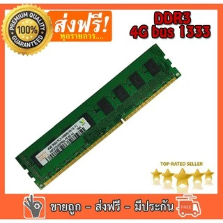 mainboard 1150 ราคาพิเศษ | ซื้อออนไลน์ที่ Shopee ส่งฟรี*ทั่วไทย!