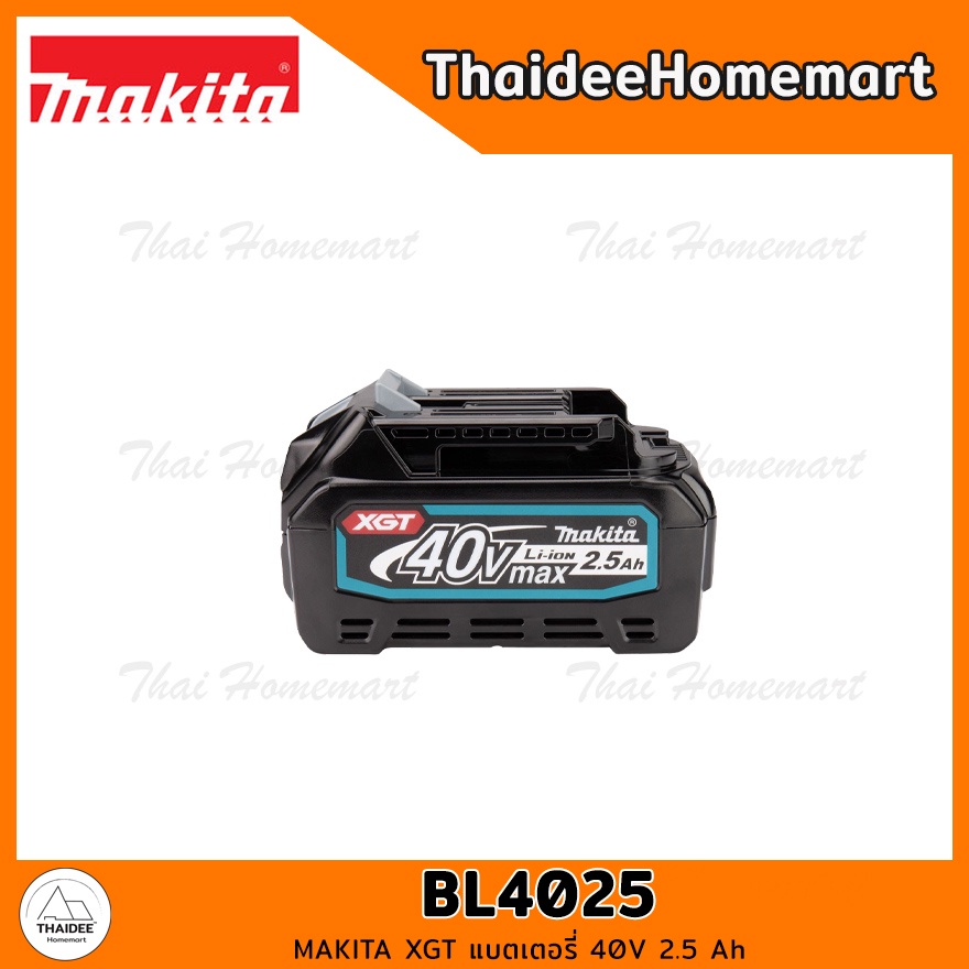 MAKITA XGT แบตเตอรี่ 40V 2.5 Ah BL4025 รับประกัน 1 ปี | Shopee Thailand