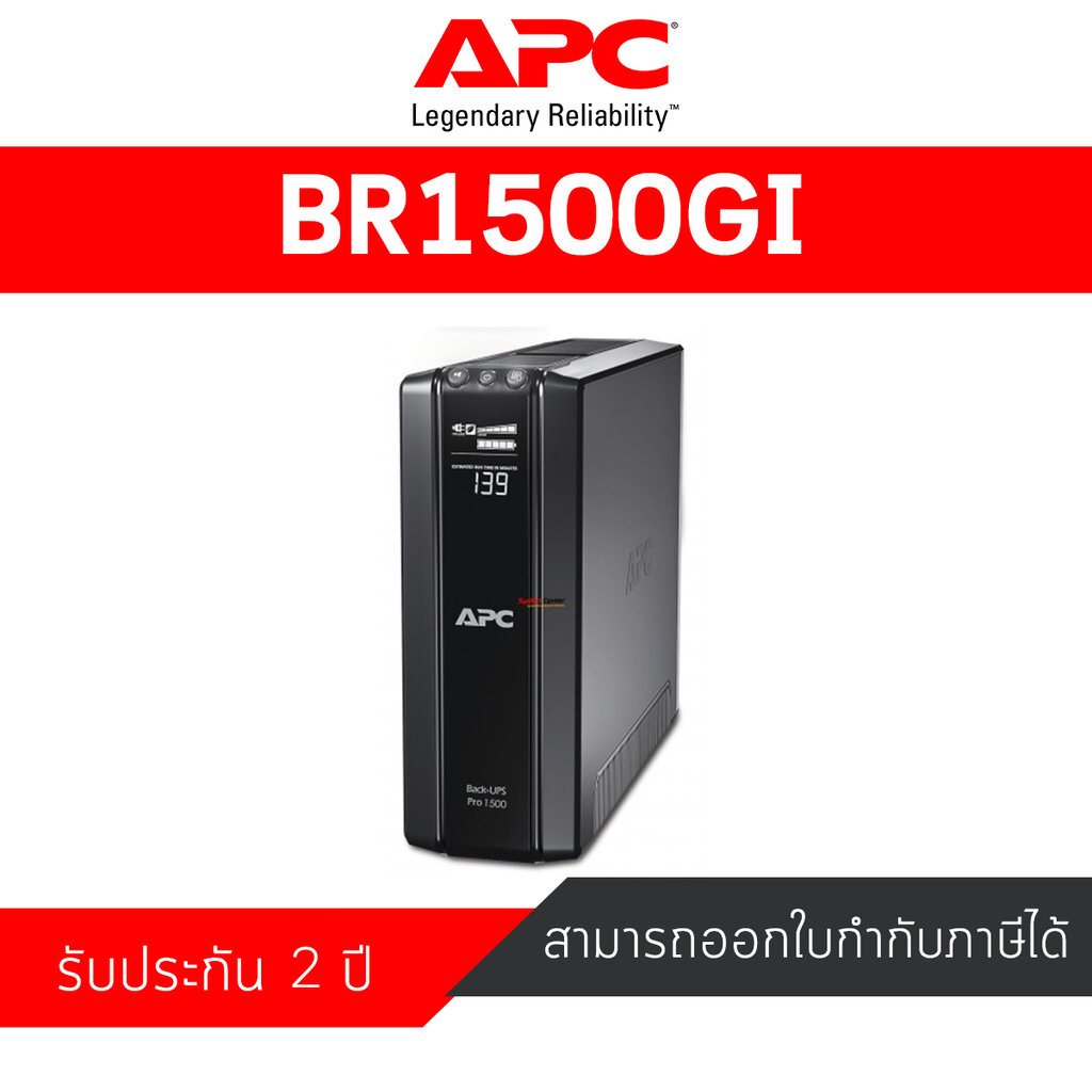 APC Power-Saving Back-UPS Pro 1500, 230V (BR1500GI) | Shopee Thailand