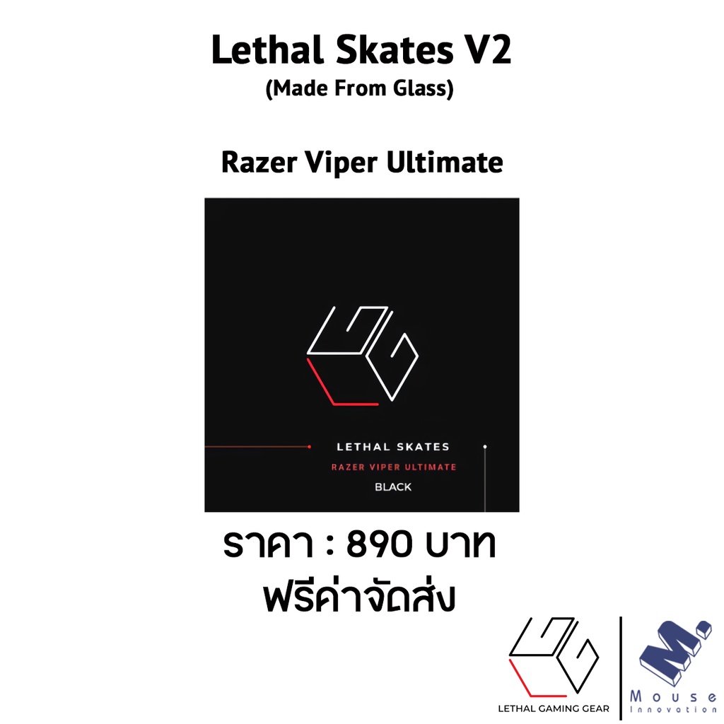 เมาส์ฟีท Lethal Gaming Gear Glass Skates V2 ของ Razer Viper Ultimate ...