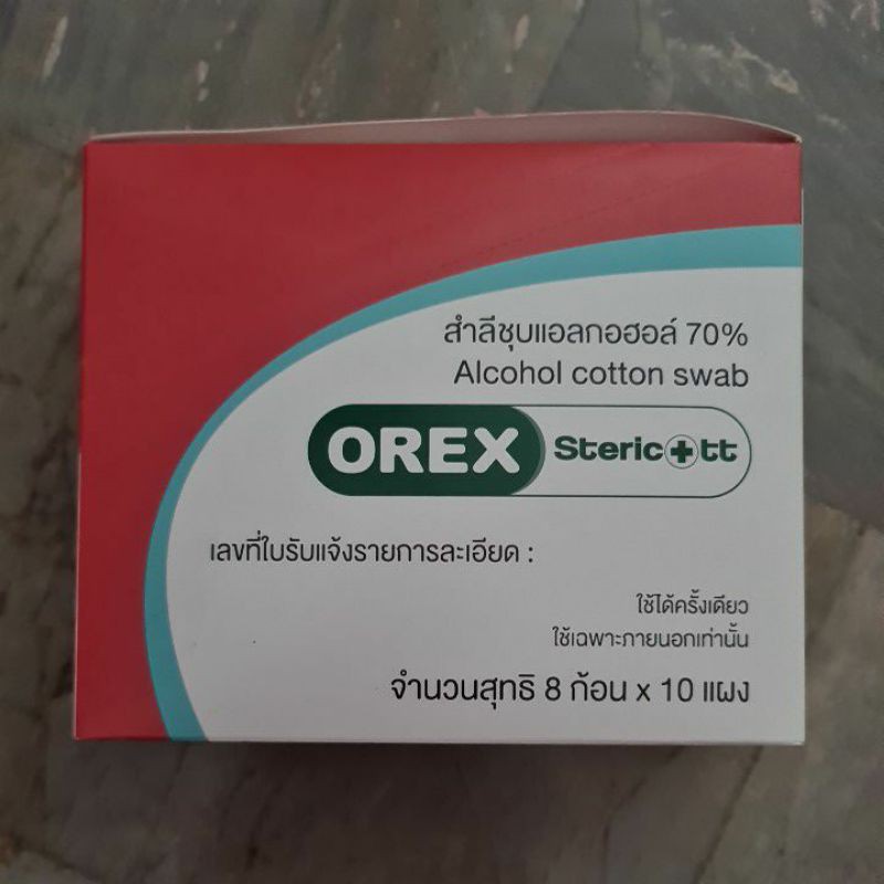 สำลีชุบแอลกอฮอล์ 70% OREX Alcohol cotton swab | Shopee Thailand