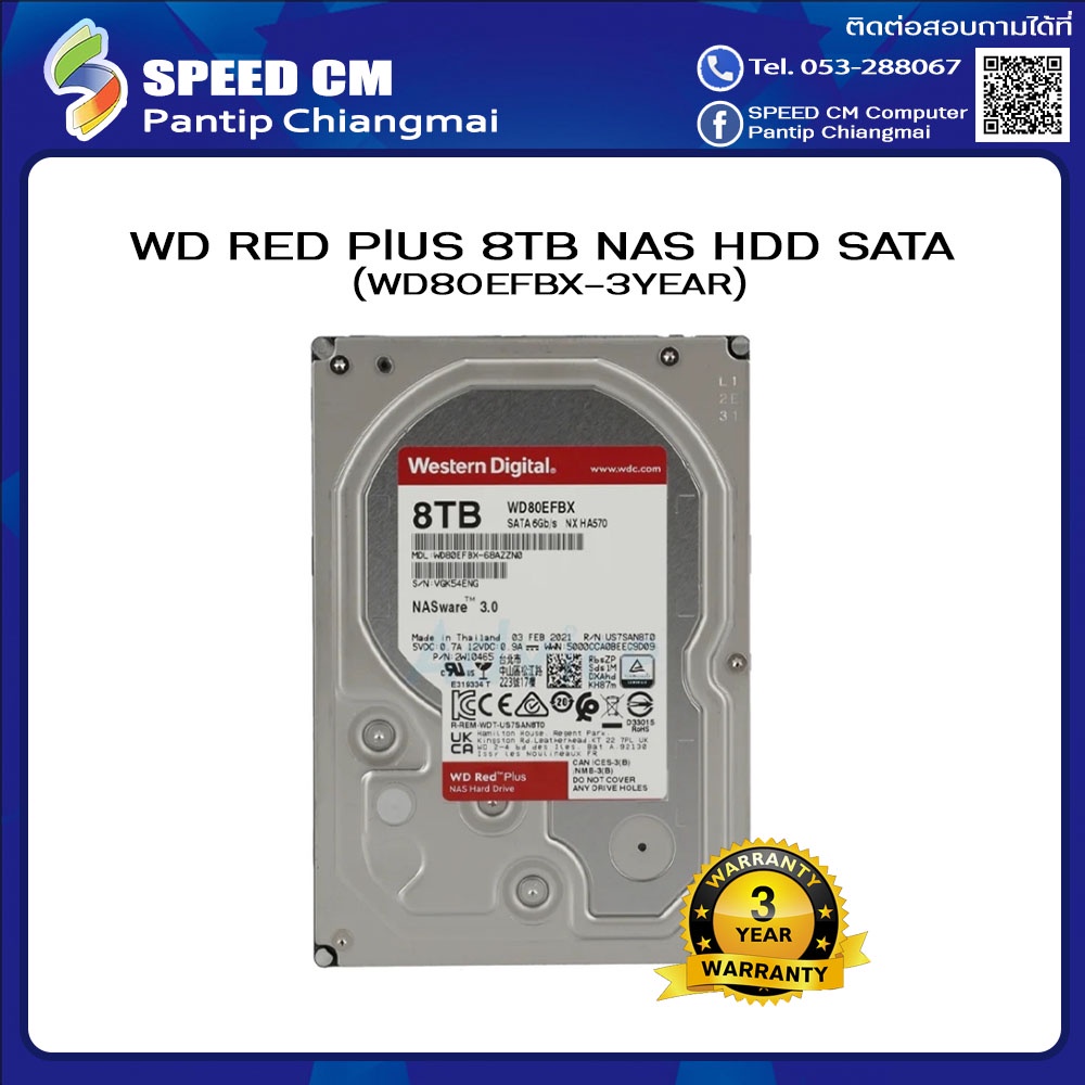 WD RED PlUS 8TB NAS HDD SATA 256MB 7200RPM (WD80EFBX-3YEAR) | Shopee ...