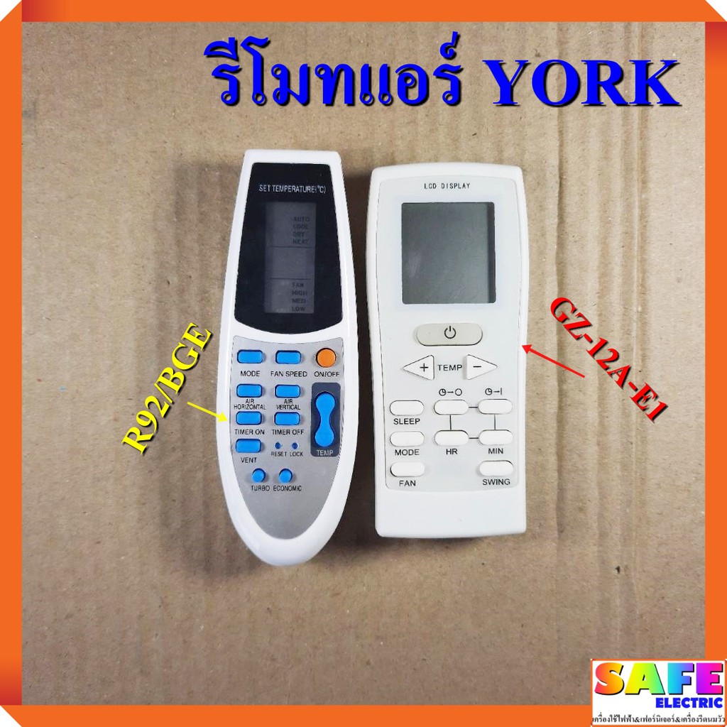 รีโมทแอร์ ยอร์ค YORK มี2รุ่น รุ่น GZ-12A-E1 รุ่น R92/BGE | Shopee Thailand