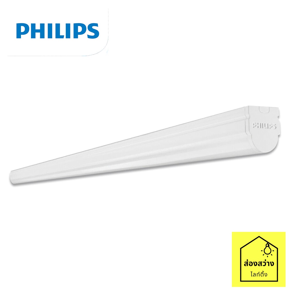 PHILIPS ชุดรางไฟสำเร็จรูป LED รุ่น BN016C T8 8W 600mm แสงขาว 6500k ...