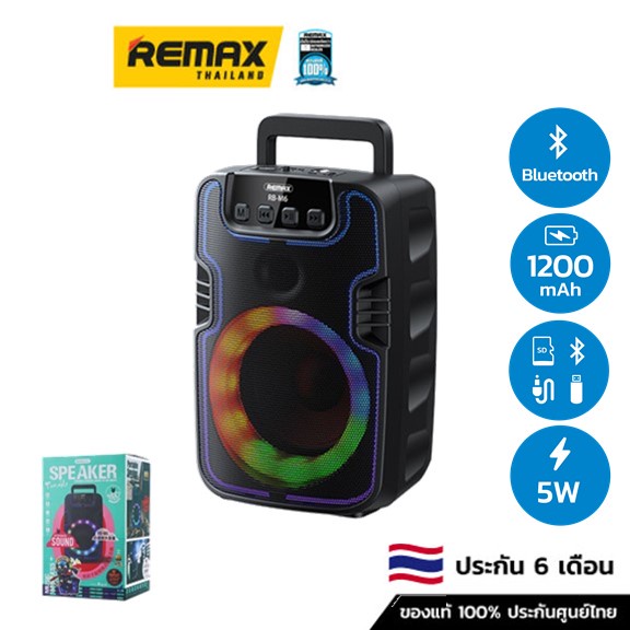 Remax SPK Bluetooth RB-M6 (Black) - ลำโพงบลูทูธ ลำโพงไร้สาย | Shopee Thailand