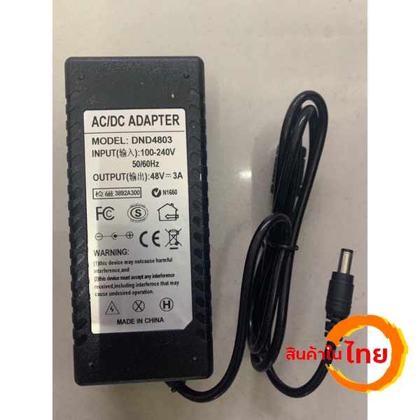 Adapter 48V 3A /48V2A / 15V6A พร้อมสายAC | Shopee Thailand