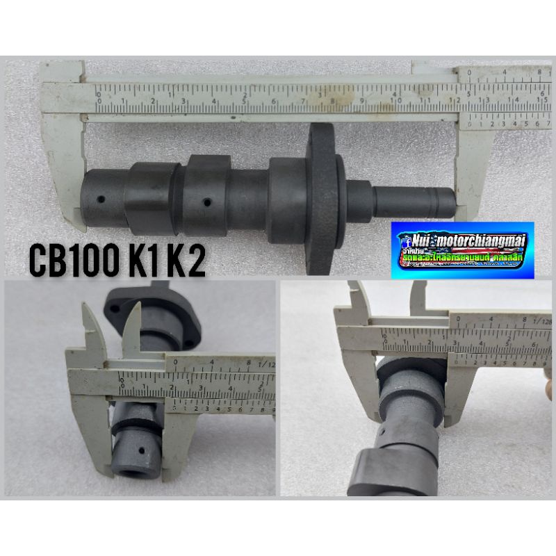แกนราวลิ้น cb100 k1 k2 k3 แคม honda cb100 k1 k2 k3 แคมช์ฟ honda cb100 ...